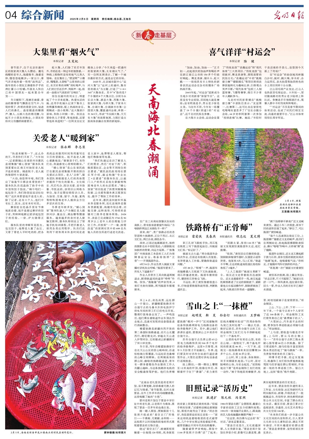 文章图片