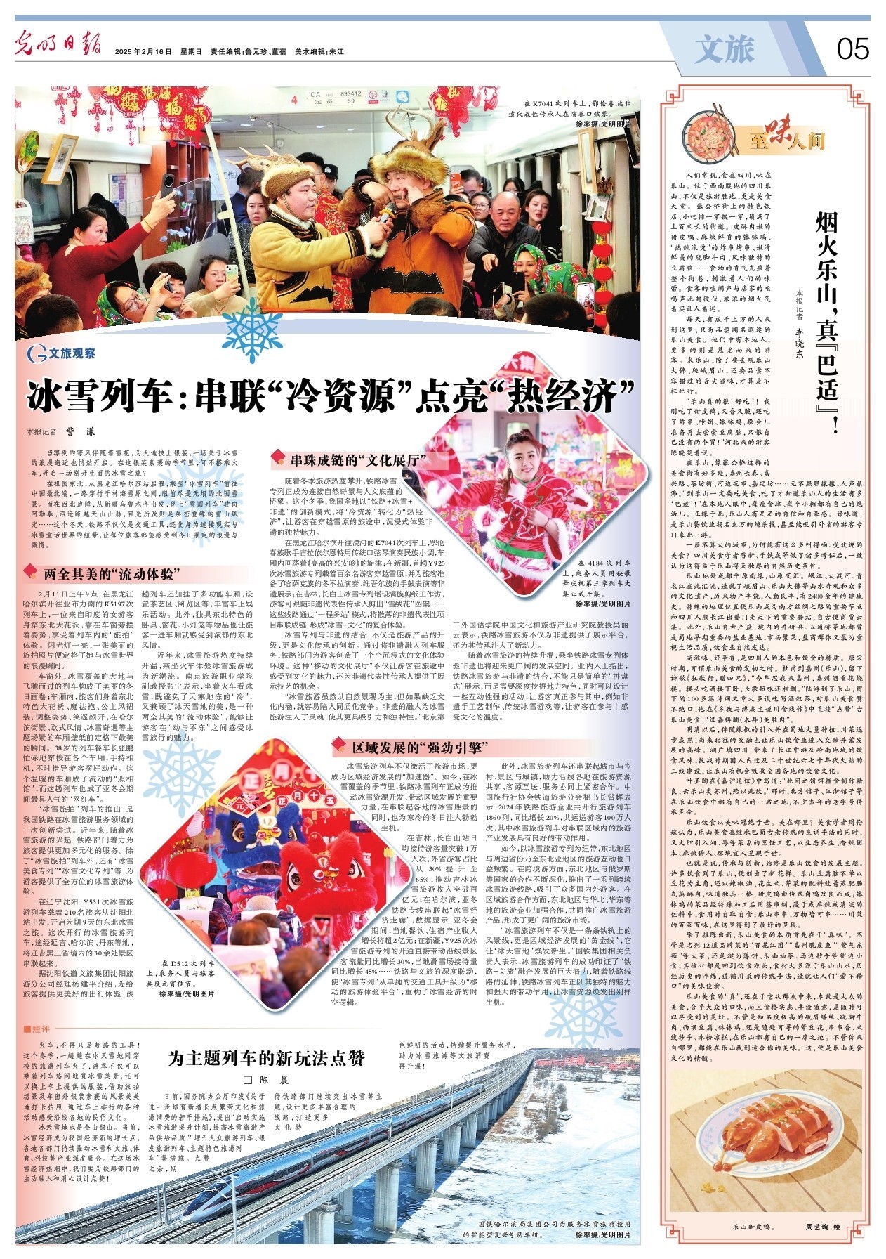 文章图片